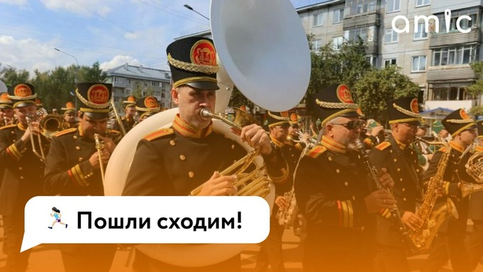 Стендап и фаер-шоу. Куда сходить в Барнауле на этой неделе