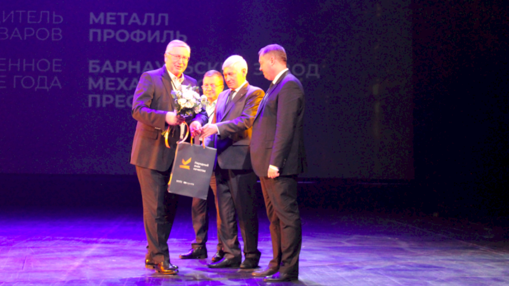 Народный знак качества: кто забрал статуэтку в номинации «Промышленное ...