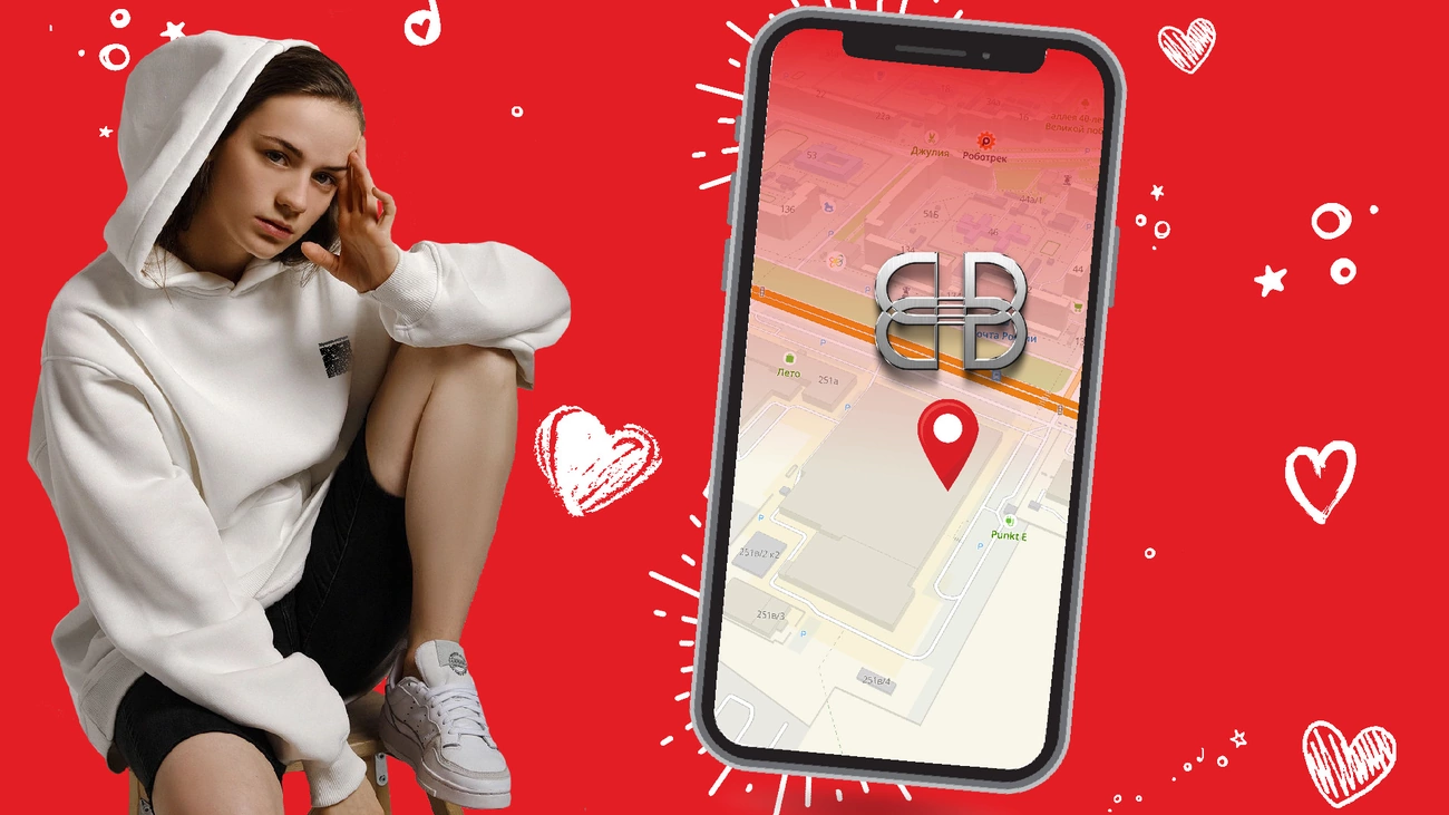 Как выиграть парные толстовки в честь 14 февраля?