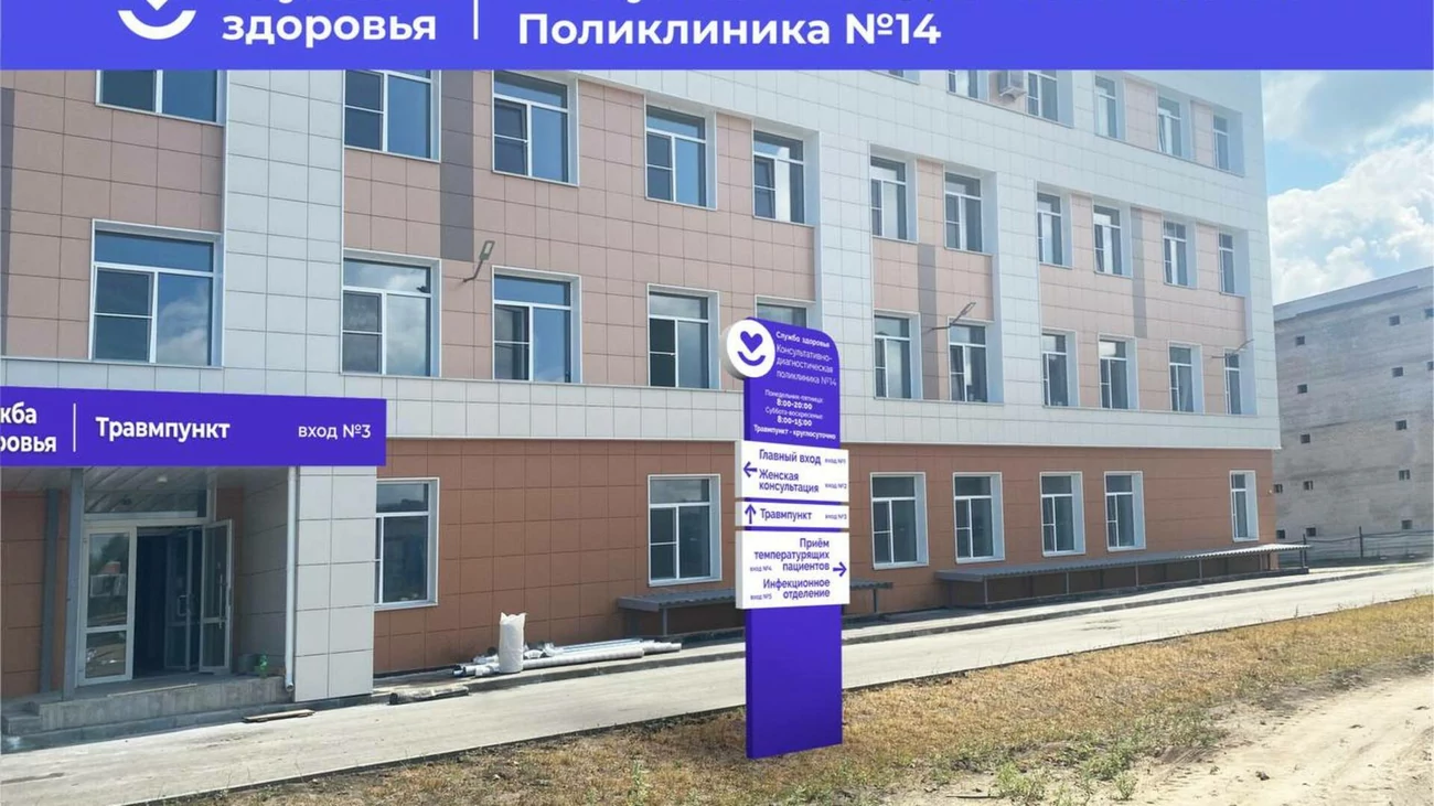 Главврач показал дизайн навигации в новой поликлинике № 14 в Барнауле