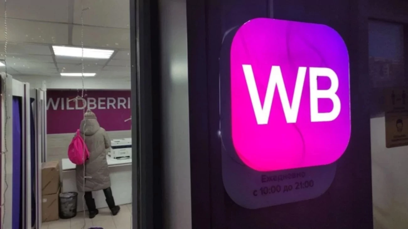 Что за комиссию ввел Wildberries и как ее не платить