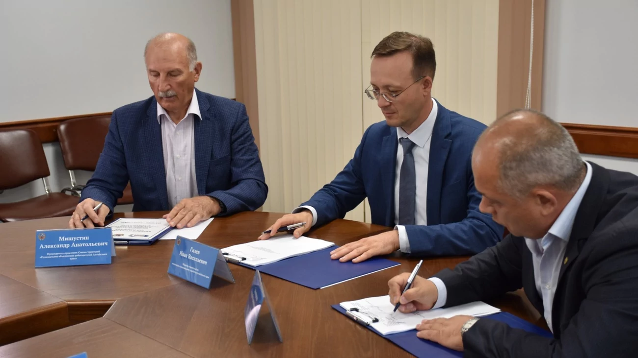 Новые гарантии для строителей на Алтае: рост зарплат, "подъемные" и безопасность труда