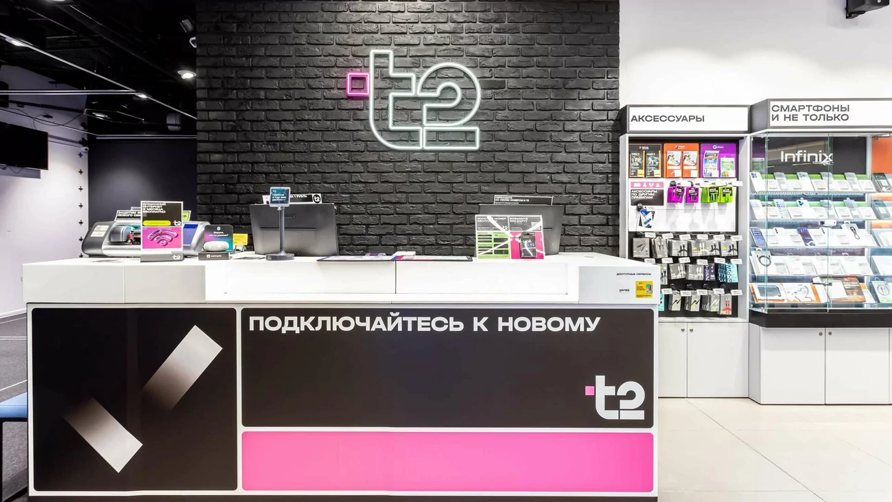 Т2 внедрила "Яндекс Пэй" и "Сплит" в салонах связи и дарит кэшбэк к ...