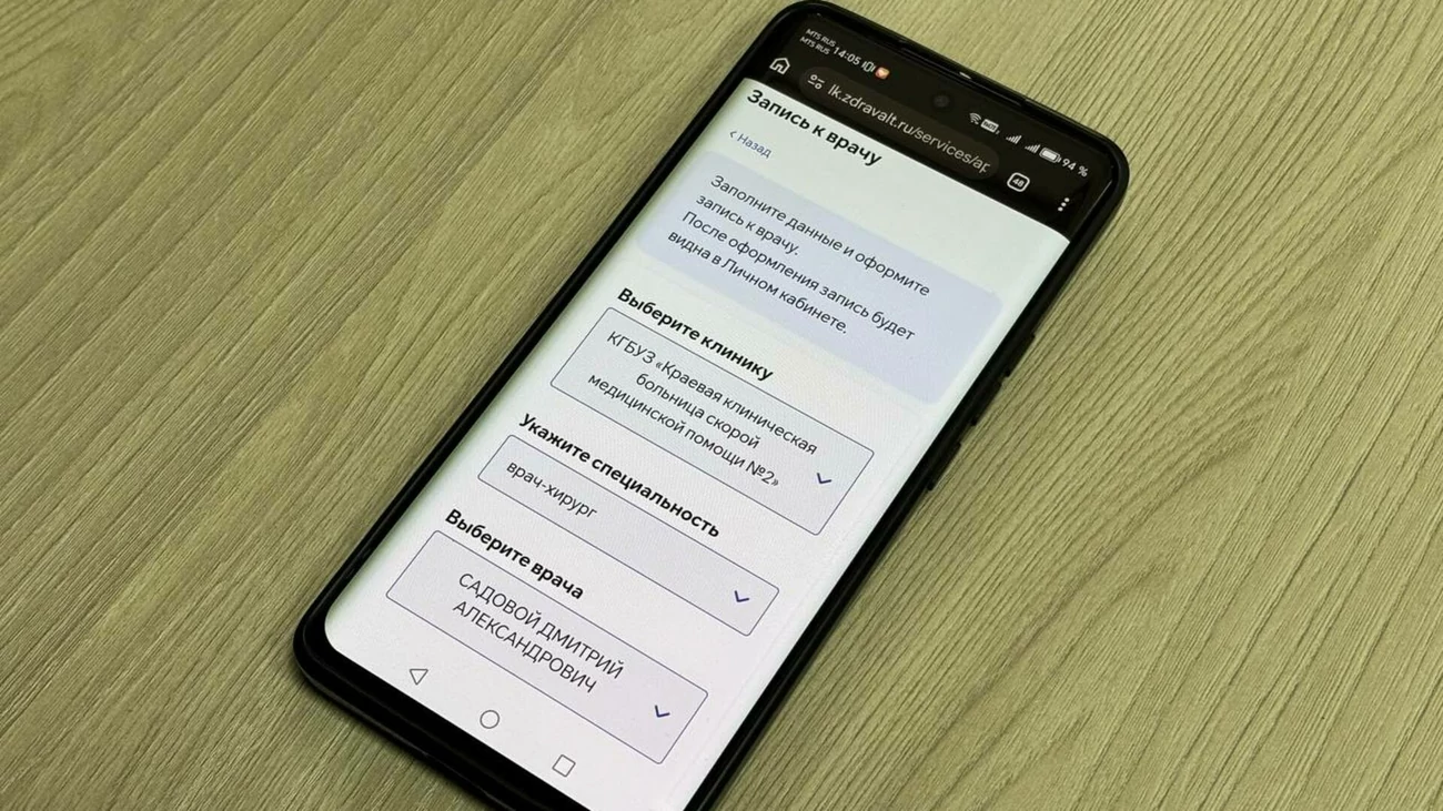Что дала Алтайскому краю цифровая медицинская платформа, которую ...